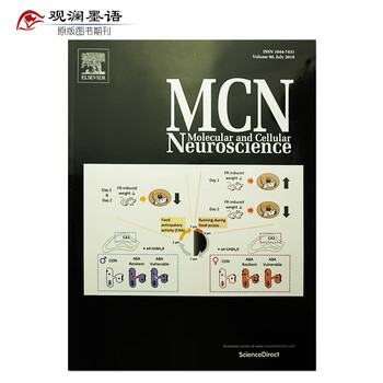 Molecular and Cellular Neurosciences 2018年7月 美国分子和