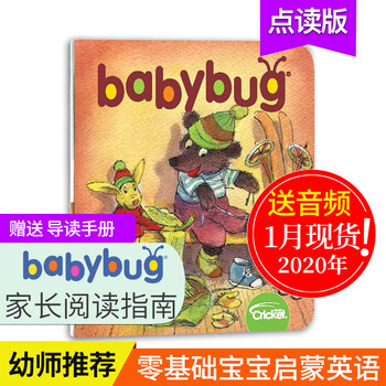【送音频/支持点读/送导读手册】BABYBUG 单期 0-3岁儿童宝宝幼儿英语启蒙蟋蟀童书杂志期刊 2020年1月刊