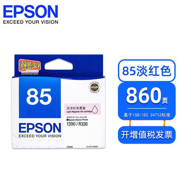 【爱普生T0856】爱普生（Epson）R330打印机墨盒 爱普生1390墨盒 85N T0856淡洋红-可打印860页【行情 报价 价格 ...