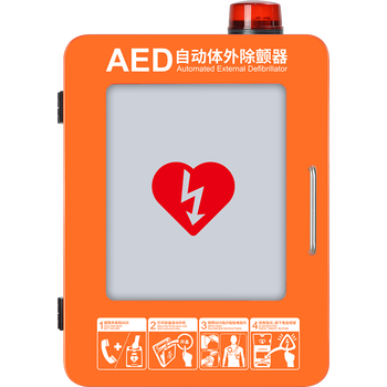 迈瑞AED半自动体外除颤器便携式AED除颤仪医用家用车载急救除颤AED BeneHeart S 系列AED壁挂柜【图片 价格 品牌 报价】-京东