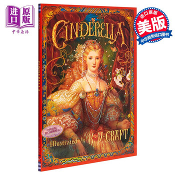 经典童话：灰姑娘（宫廷画风插图版）英文原版 Cinderella / K.Y.Craft插图