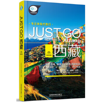 《亲历者》编辑部