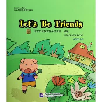 Let's Be FriendsStudent's Book, Ages4-5