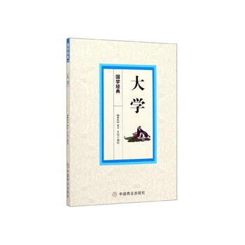 包邮：大学 社会科学   图书