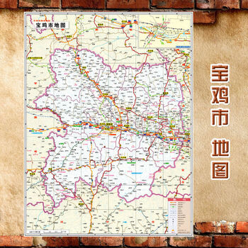 2021新款 宝鸡市地图墙贴 超大巨幅 交通行政区划图 装饰画海报 95-70cm（高X宽） 相纸（有配送专业胶不伤墙）