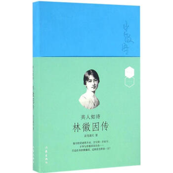 美人如诗(典藏版) 凉月满天  书籍