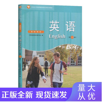 n英语（第二册）(山东人民)DF97872098910