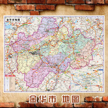 2021新款 金华市地图墙贴 超大巨幅 行政区划图 交通装饰画海报 105-140cm（高X宽） 相纸（有配送专业胶不伤墙）