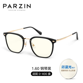 【帕森PZPJ15838】帕森（PARZIN）近视眼镜架 男女通用简框素颜显白镜 可配近视 15838【行情 报价 价格 评测】-京东