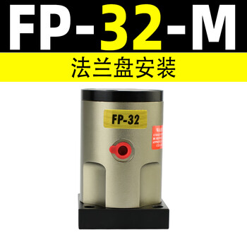 活塞气动振动器FP-12/18/25/35/40/50-M振荡器震荡器气动锤 FP-32-M 法兰型【图片 价格 品牌 报价】-京东