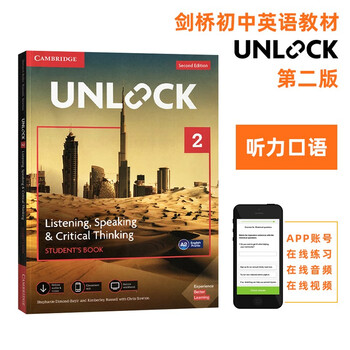 剑桥雅思托福阅读写作教材Unlock 2级别听说Listening Speaking