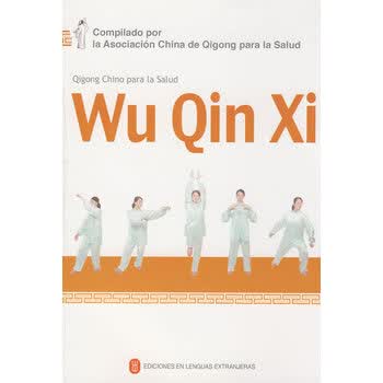 五禽戏 西班牙文【正版图书】