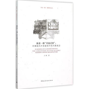 探求一种