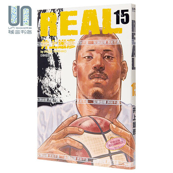 漫画 REAL15 井上雄彦 台版漫画书 尖端出版