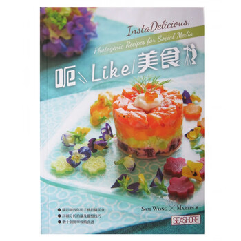 呃Like美食 20 Sam Wong + Martin 海滨图书公司 书籍 进口原版