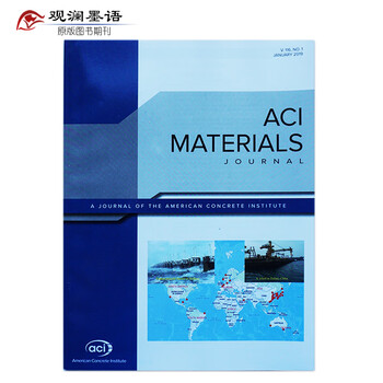 ACI Materials Journal 美国混凝土应用学会材料杂志 2019年1月