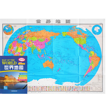 2020年新款中英世界地图 世界行政区划分 清晰携带方便