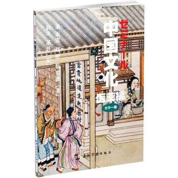医药