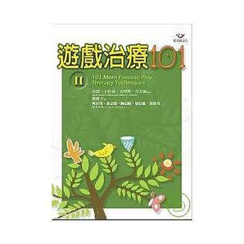 预售 游戏治疗101-II 张老师文化