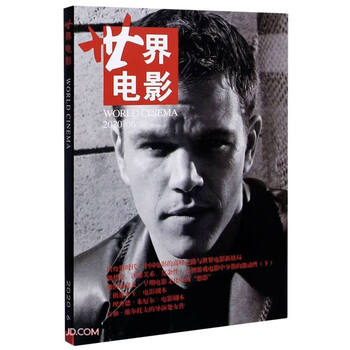 电影(2020.6双月刊)