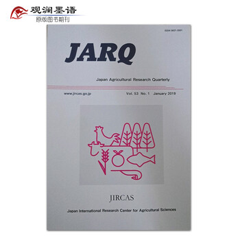JARQ Japan Agricultural Research Quarterly 2019年1月