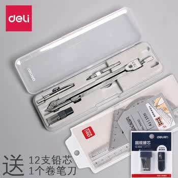 得力圆规专业绘图设计金属不锈钢学生文具考试标准工程制图工具圆规套尺6件套装含鸭嘴笔2.0mm圆规专用 浅蓝色