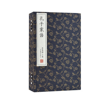 宣纸-孔子家语古体本（一函四册）