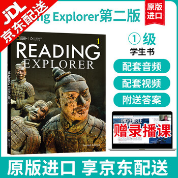 原版进口正版美国国家地理NGL英语阅读教材Reading Explorer新版reading explorer 第五版great writing 探索阅读写作专项初中教材 旧版阅读1级别赠五节录播课 