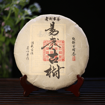 老树古茶易武纯料古树春头采普洱生饼茶357g 易武古树 7饼 2499g 易武古树【图片 价格 品牌 报价】-京东