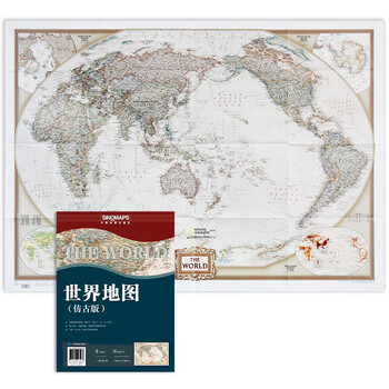 世界地图仿古版折贴两用中英文对照集政区地形与一体尺寸约115cmx75cm书房 家用 咖啡厅装饰墙贴