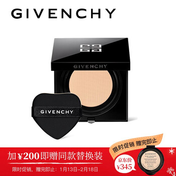【纪梵希高定恒颜持妆气垫粉底液C104】纪梵希（Givenchy）高定恒颜持妆气垫粉底液C104 13g新年礼物【行情 报价 价格 评测】-京东