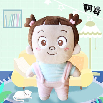 阿衰周边阿衰大脸妹公仔毛绒公仔公仔搭配服装全套动漫周边 大脸妹