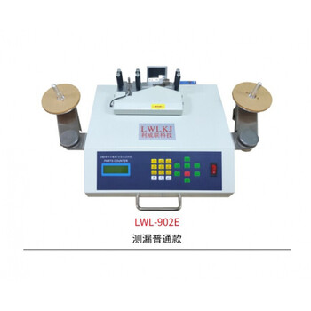 战驴smt物料点料机 全自动SMD零件计数器 贴片电子料盘点机 IC点数机 LWL-902E测漏普通款【图片 价格 品牌 报价】-京东