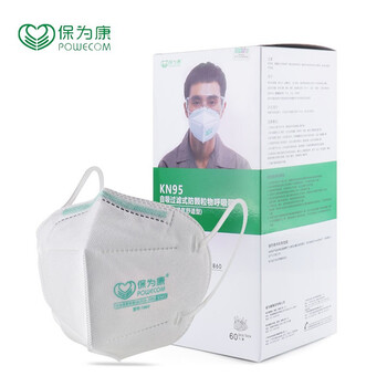 【保为康1860】保为康 1860防护口罩防尘防工业粉灰尘囗罩装修打磨防护透气KN95口罩 1860耳带式（60只/盒）【行情 报价 价格 评测】-京东