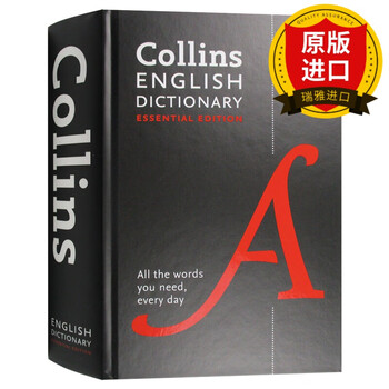 柯林斯基础词典 英文原版 Collins English Essential Dictionary