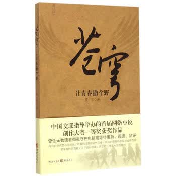 让青春撒个野