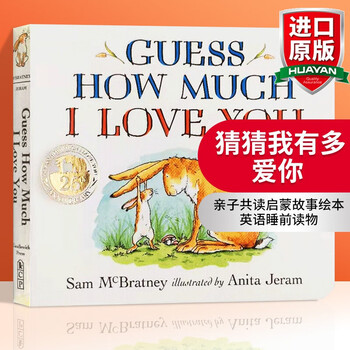 英文原版 猜猜我有多爱你 Guess How Much I Love You 亲子共读启蒙故事绘本