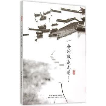 一水倾城是无锡