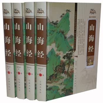 山海经:图解珍藏版 张明林 著