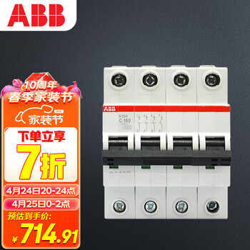 【ABBS204-C100】ABB断路器 4P100A空气开关四级微型空开大电流空开 S204-C100【行情 报价 价格 评测】-京东