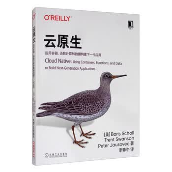 云计算和边缘计算中的网络管理 云原生