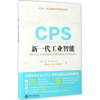 CPS