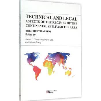 Technical and Legal Aspects of the Rrgim