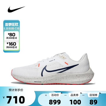 耐克【滔搏运动】耐克nike男子轻质运动户外都市舒适日常轻便跑步鞋 DV3853-100 42【图片 价格 品牌 报价】-京东