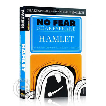 哈姆雷特 Hamlet (No Fear Shakespeare)