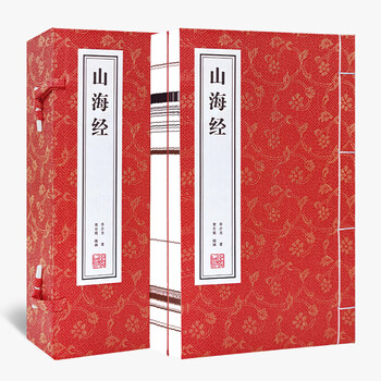 善品堂藏书 山海经全集正版原著全注全译文言文白话文插画绢面线装国学经典书籍