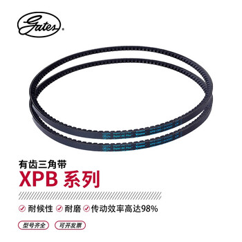 【盖茨XPB】盖茨有齿三角带XPB(2170-3000) GATES XPB2240【行情 报价 价格 评测】-京东