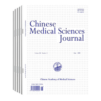 中国医学科学杂志（英文版）Chinese Medical Sciences Journal 共4期