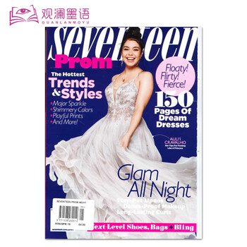 Seventeen Prom 十七岁 美国舞会礼服杂志 2019年舞会时尚特刊