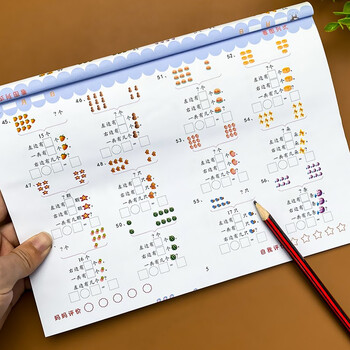 看图列算式计算题专项强化训练习题 幼儿园3-6岁10/20以内加减法天天练 口算题卡幼小衔接看图列式